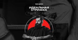 Chito-Brito (ulitsa Novosyolov No:6, mikrorayon Inors), berberler  Ufa'dan