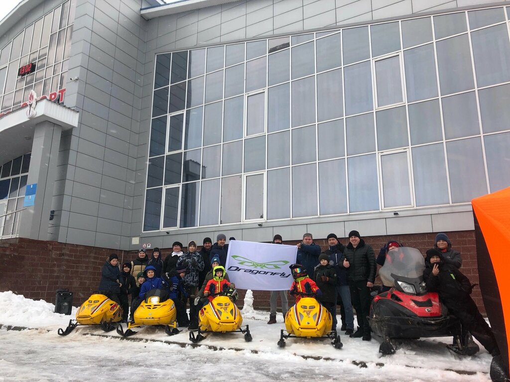 Seyahat kulübü Центр детского снегоходного туризма, Başkurdistan, foto