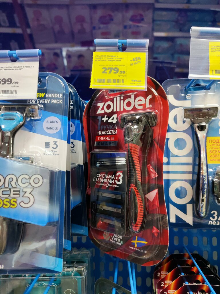 Kozmetik ve parfümeri mağazaları M. Kosmetik, Kalujskaya oblastı, foto