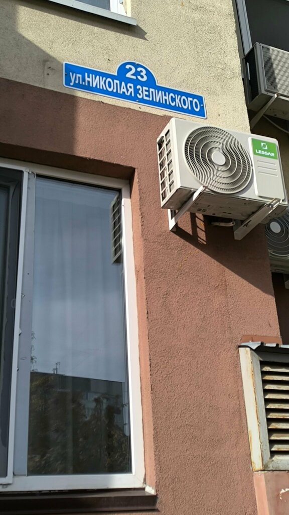 Meslek kursları Фа Соль, Tiumen, foto