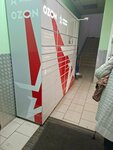 Ozon box, автоматизированный пункт выдачи (A.I. Sokolova Street No:6/2, Yubileyniy Microdistrict), parsel otomatı  Koroliov'dan