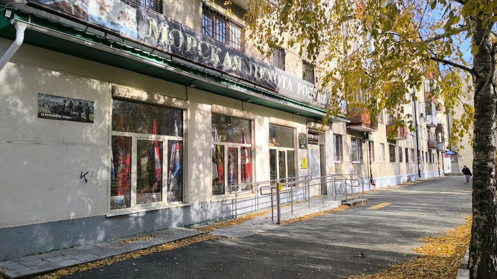 Sivil toplum kuruluşları Союз морских пехотинцев, Tiumen, foto