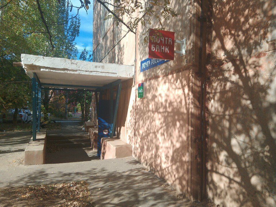 Para transferleri Юнистрим, Voljski, foto