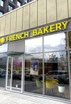 French Bakery SeDelice (Marka Shagala Embankment No:11к2), kahve dükkanları  Moskova'dan