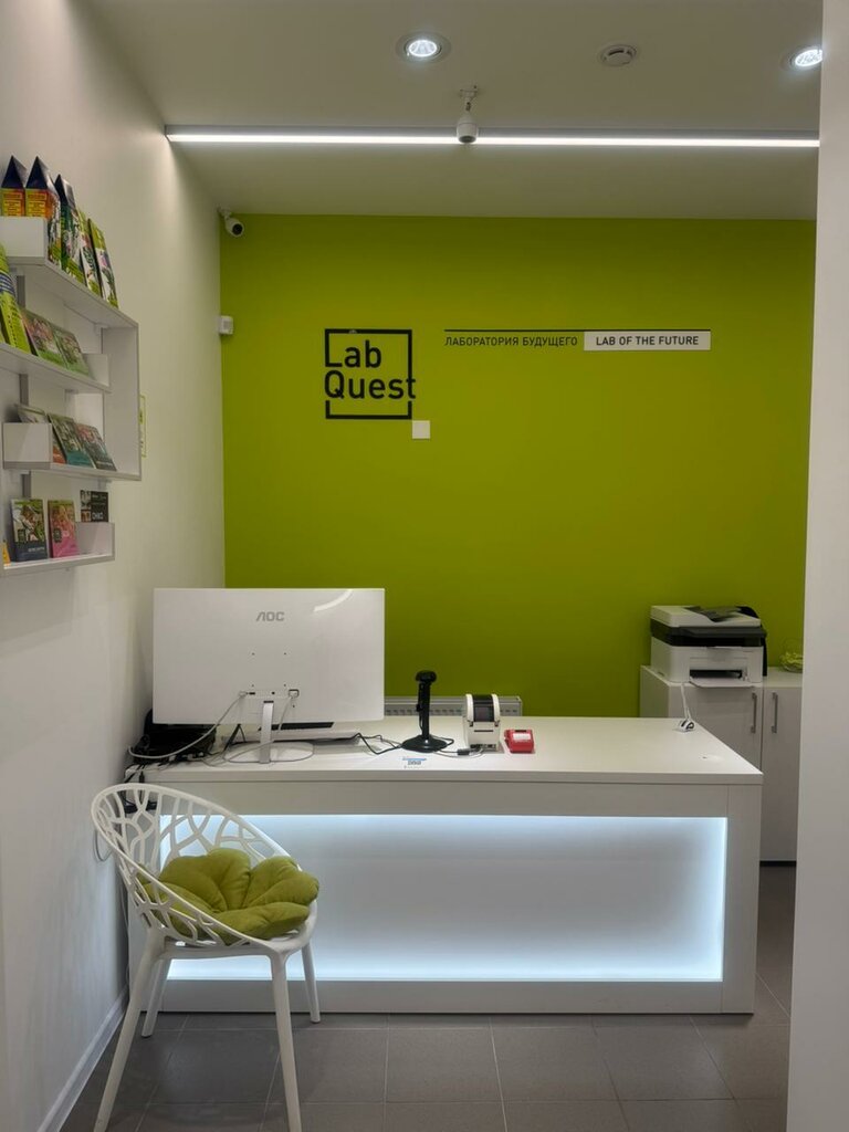 Tıbbi laboratuvarlar LabQuest, Krasnogorsk, foto