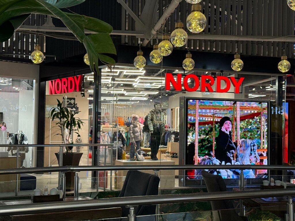Çocuk giyim mağazaları Nordy, Rostov‑na‑Donu, foto