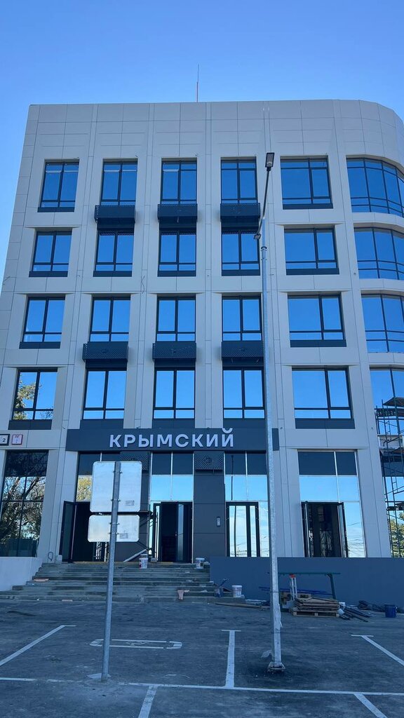 i̇ş merkezi Бизнес-центр Крымский, Simferopol (Akmescit), foto