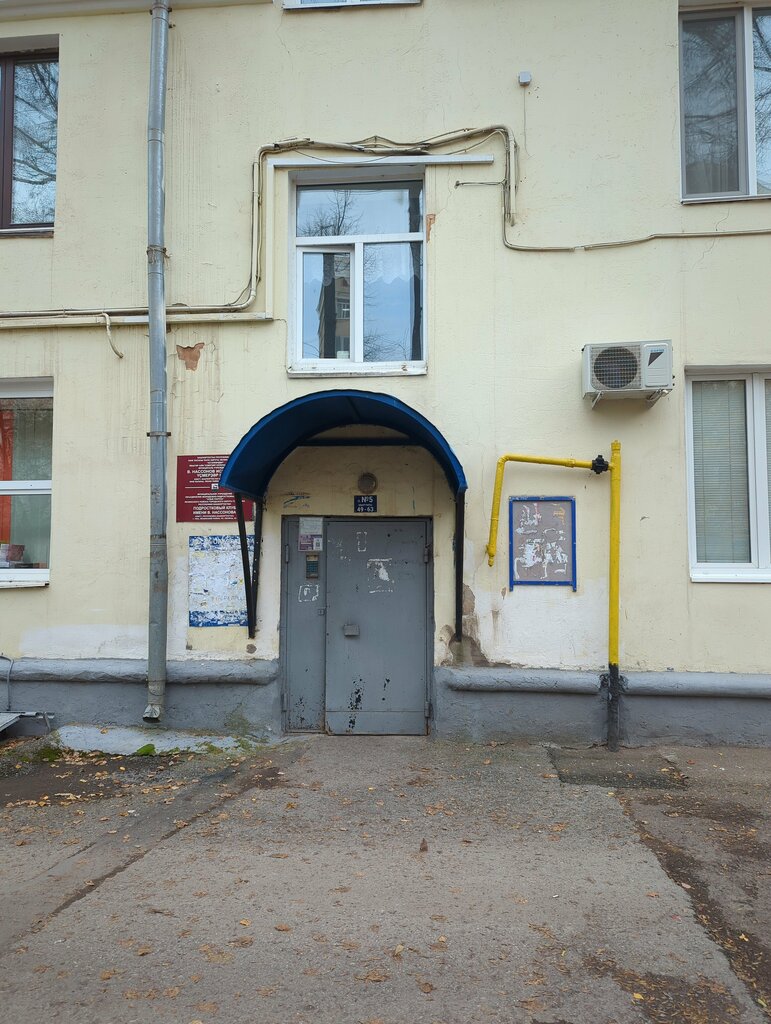 Çocuk ve gençlik merkezleri Подростковый клуб имени в. Нассонова, Ufa, foto