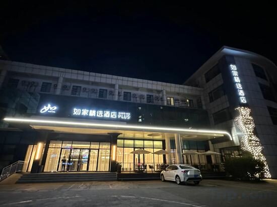 Otel Homeinn Plus Qingdao West Yinchuan Road, Cindao, foto