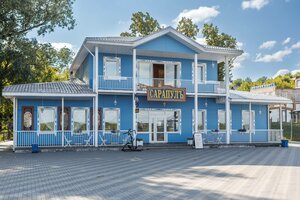 Порт (ulitsa Opolzina No:18, Sarapul), restoran  Sarapul'dan