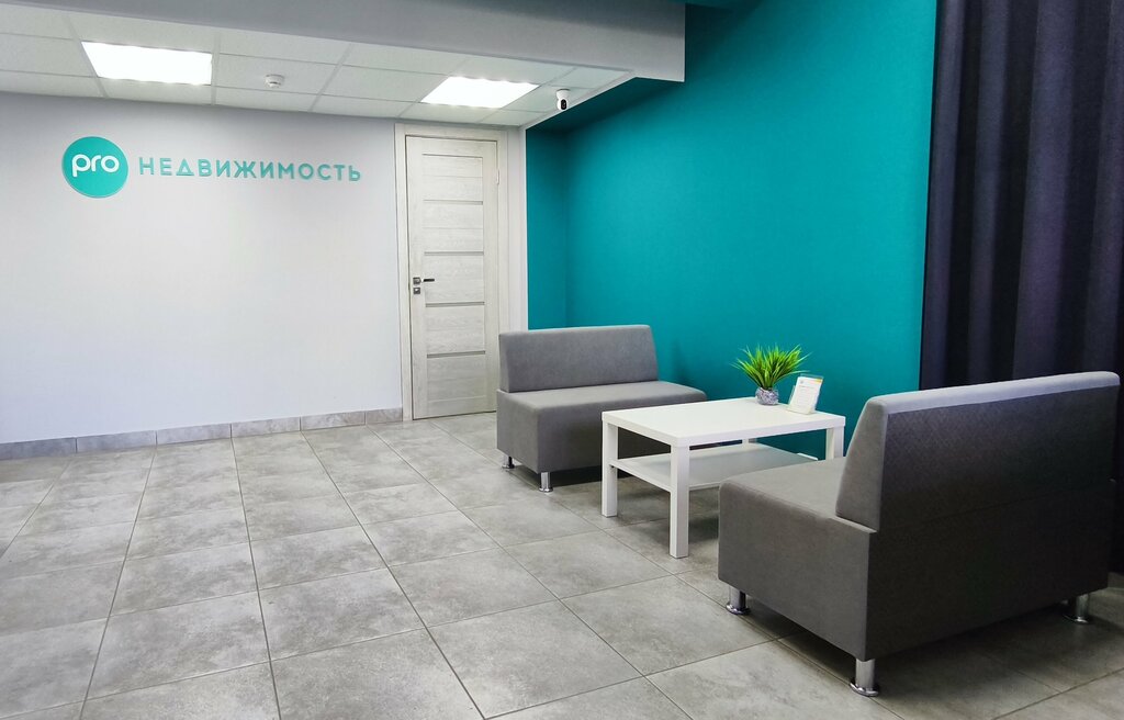 Emlak ofisi Pro nedvizhimost', Riazan, foto