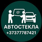 Autoglass Tiraspol (Krepostnoy pereulok No:14, Tiraspol), otomobil camları  Tiraspol'dan