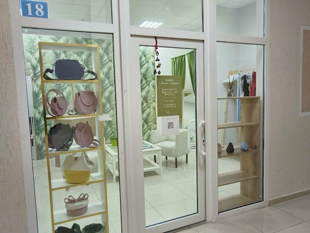 Kıyafet tamiri О'Лён, Krasnodarski krayı, foto