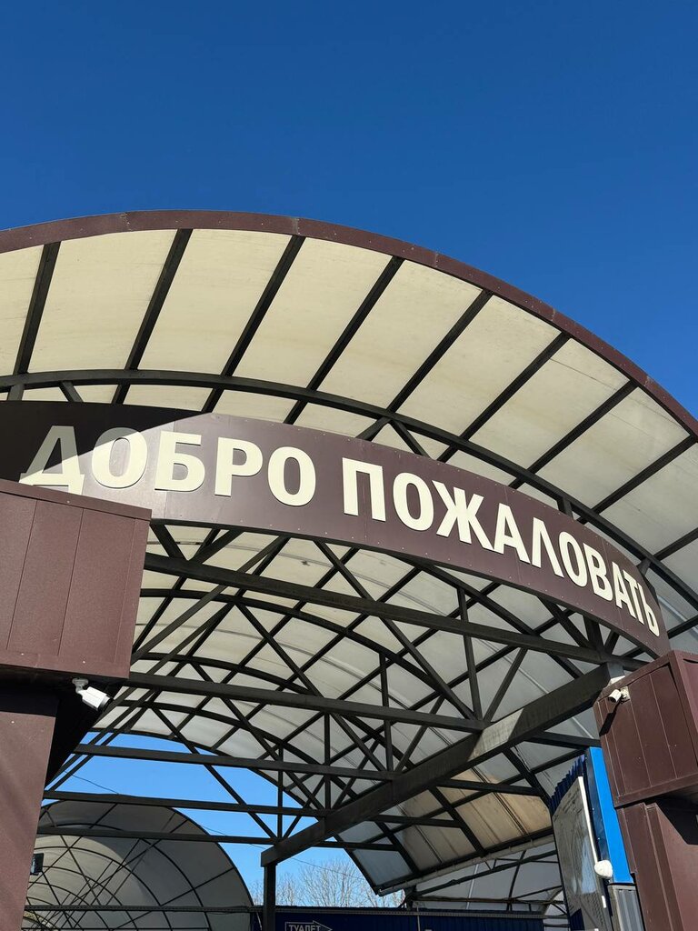 Elektronik eşya mağazaları Idroider, Simferopol (Akmescit), foto