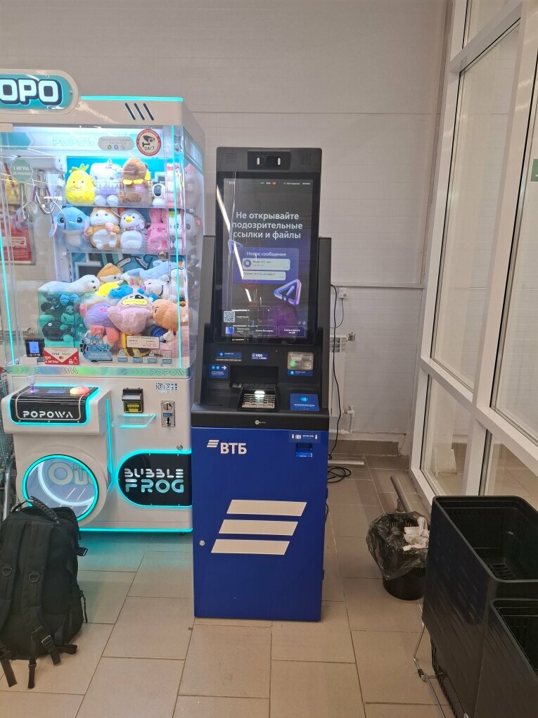 ATM'ler Bank VTB, Hantı‑Mansi, foto