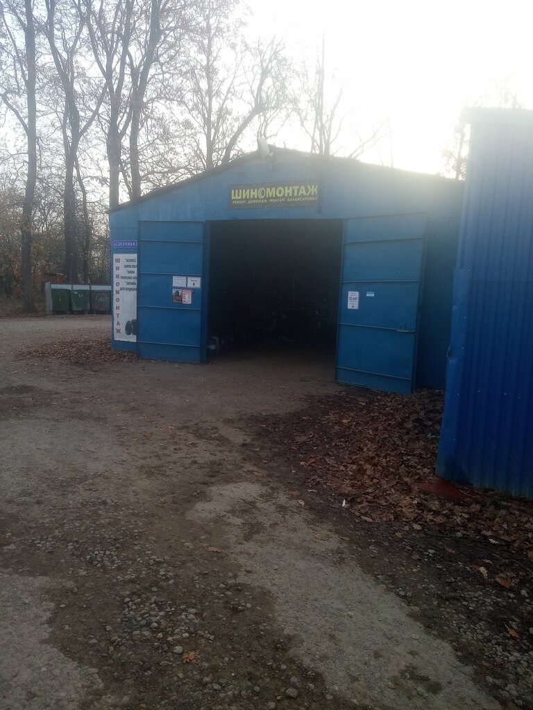 Oto lastik tamiri Шиномонтаж, Krasnodar, foto