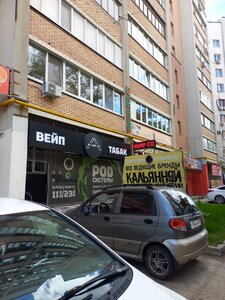 Вдыхай (Kirova Avenue No:130, Samara), elektronik sigara satış noktaları  Samara'dan