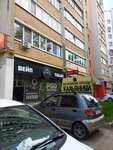 Вдыхай (Kirova Avenue No:130), elektronik sigara satış noktaları  Samara'dan