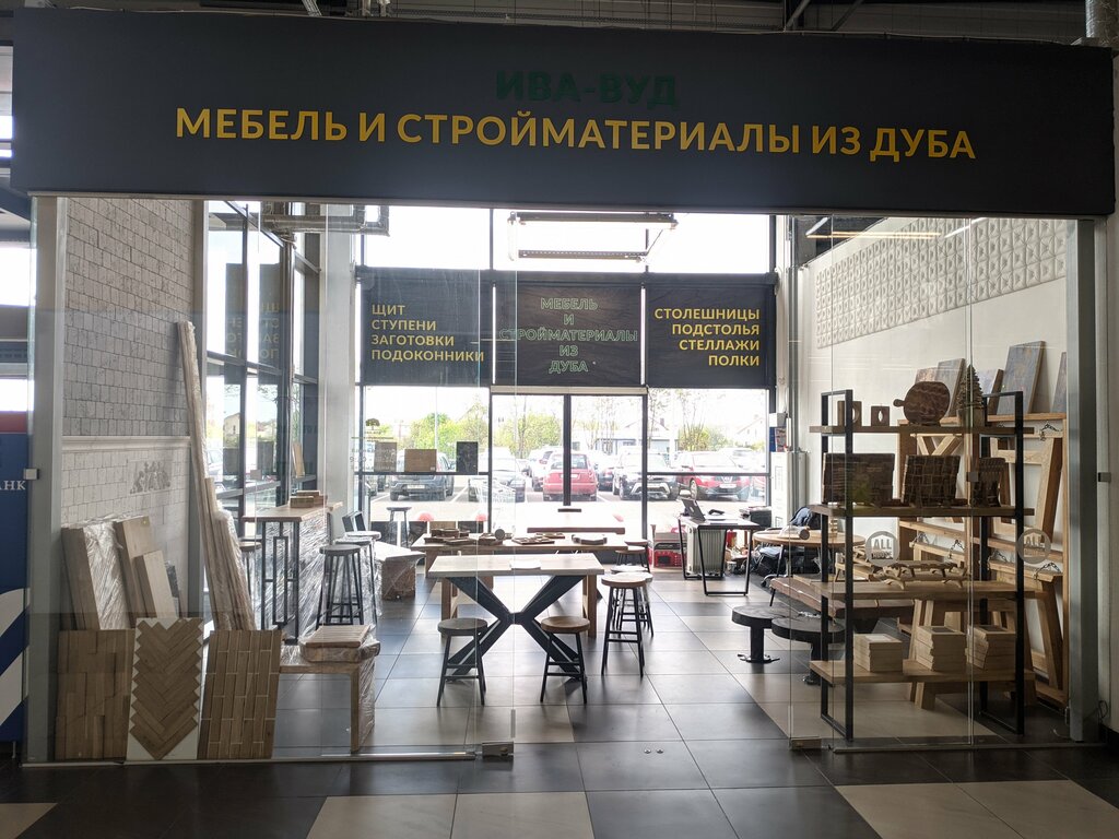 Mobilya mağazaları Ива-Вуд, Minsk, foto