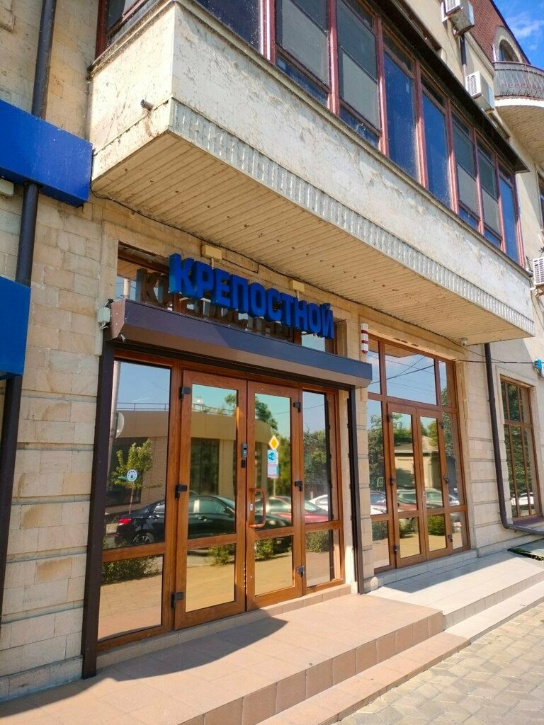 Yabancı dil kursları Easy English, Taganrog, foto