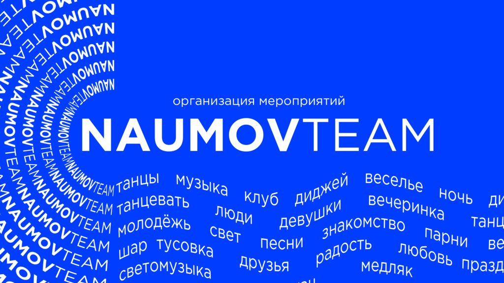 Çocuk ve gençlik merkezleri Naumov Team, Yasnogorsk, foto