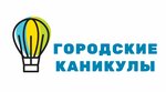 Gorodskye kanikuly (Kosmonavtov Street No:20А), çocuk ve gençlik merkezleri  Koroliov'dan