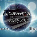 Planet-sound (Karamyshevskaya Embankment No:20к1), ses kayıt stüdyoları  Moskova'dan