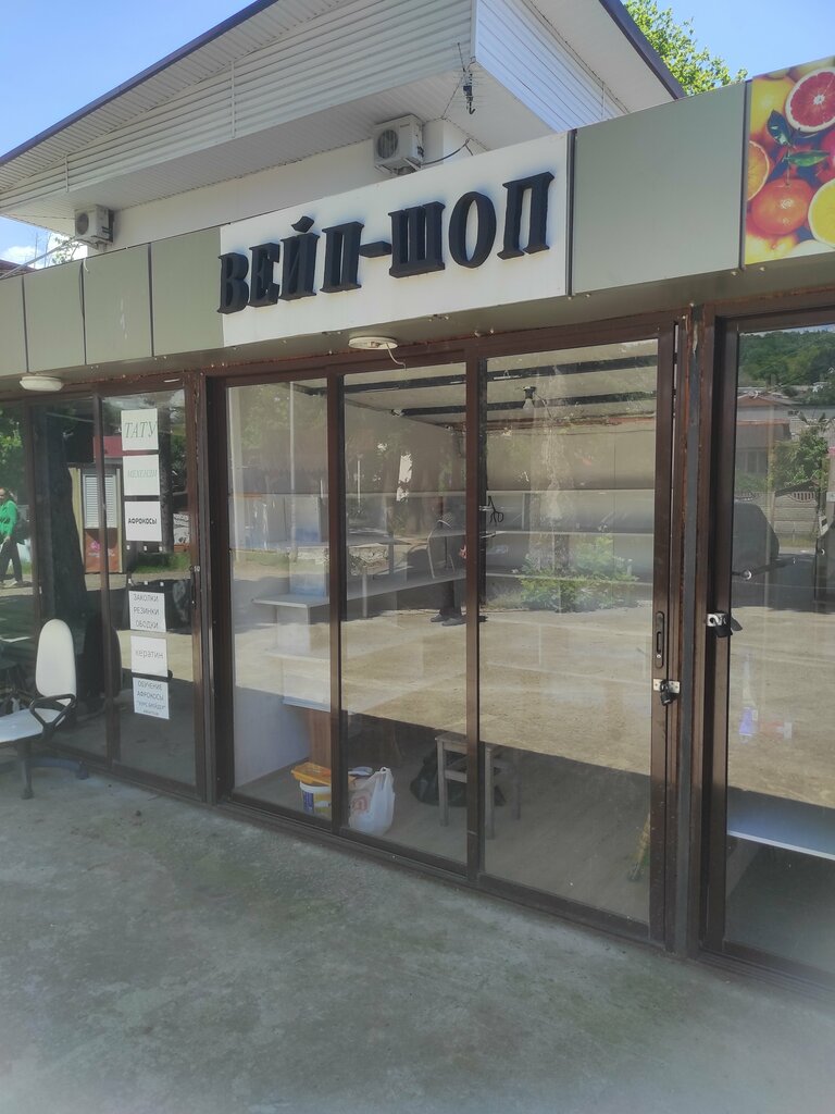 Tütün, sigara mağazaları ИП Партека А. О., Soçi, foto