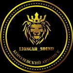 Lioncar_sound (Ipakchi koʻchasi No:176), tuning  Taşkent'ten