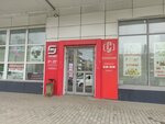Джойстик (Novouglichskoye Highway No:50), ödeme terminali  Sergiyev Posad'dan