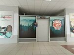 Лазерный интерактивный тир (Yubileynaya Street No:40), lazer paintball  Tolyatti'den (Togliatti'den)