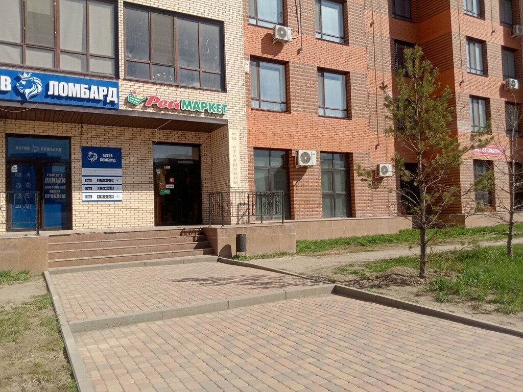 Market Ray market, Astana, foto