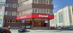 Сберлогистика (Uralskikh Rabochikh Street No:42А), parsel otomatı  Verhniaya Pyşma'dan