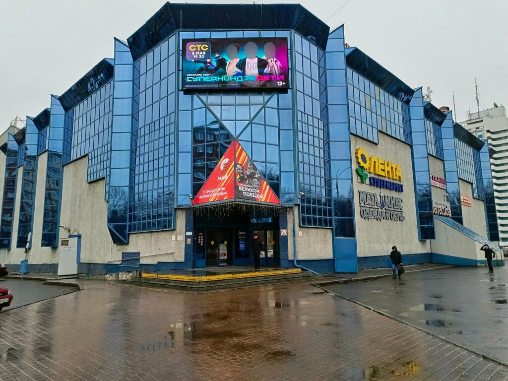 Kuru temizlemeciler Weit, Kemerovo, foto