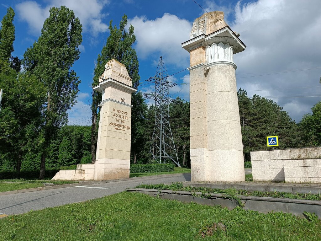 Turistik yerler Gate to the Place of the Duel M.Yu. Lermontov, Pyatigorsk, foto