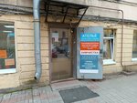 Salon prichesok (Sredniy Vasilyevskogo Ostrova Avenue No:46), kuaförler  Saint‑Petersburg'dan