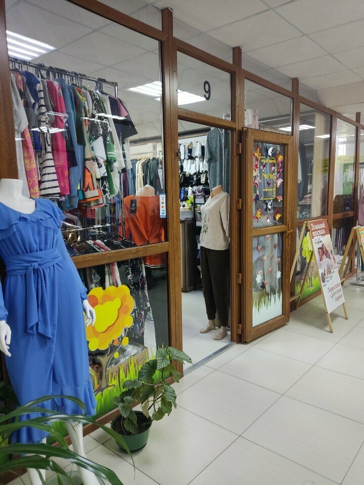 Çorap ve külotlu çorap mağazaları Stockings and tights, Pavlodar, foto