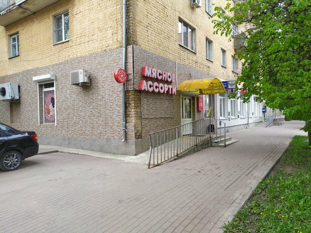 Kasap, şarküteri Мясное ассорти, Kaluga, foto