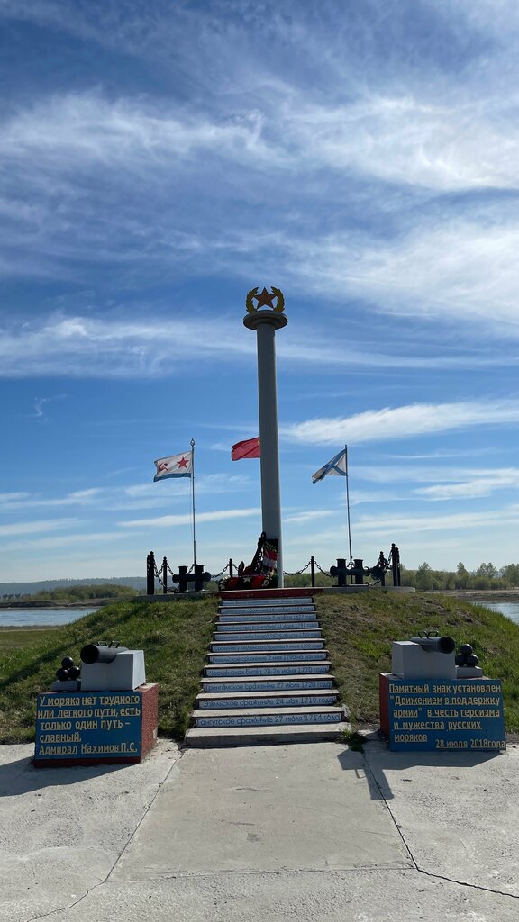Kültür ve eğlence parkları парк Остров Варничный, Usolye‑Sibirskoye, foto