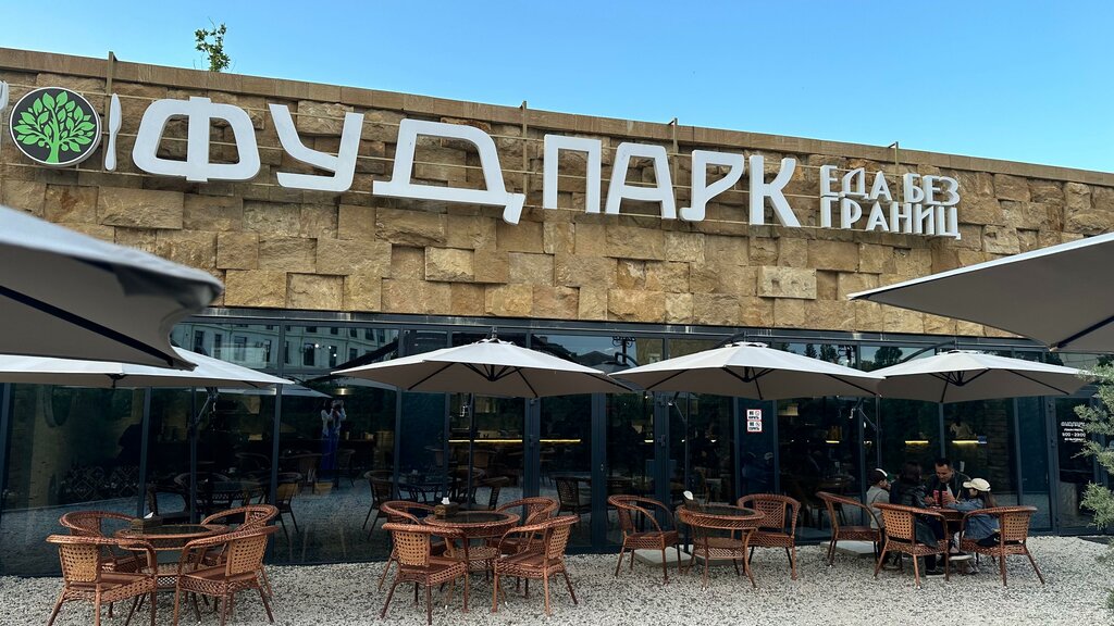 Kafe Food Park, Derbent, foto
