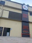 2b Pub (Rue du Docteur Blanchard No:273, Marcory), i̇nsan kaynakları şirketleri  Abican'dan