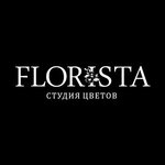 Florista (Dakhadaeva Street No:25), çiçekçiler  Makhachkala'dan