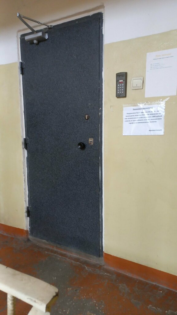 Çatı ve çatı materyalleri Krovelny Standart, Dzerjinsk, foto