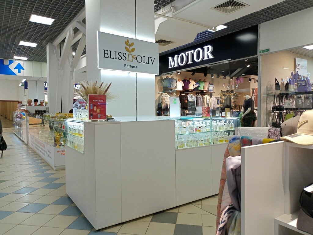 Kozmetik ve parfümeri mağazaları Eliss Oliv, Cheboksary, foto