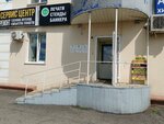 ProArt (Nogradskaya ulitsa No:2), fotoğraf hizmetleri  Kemerovo'dan