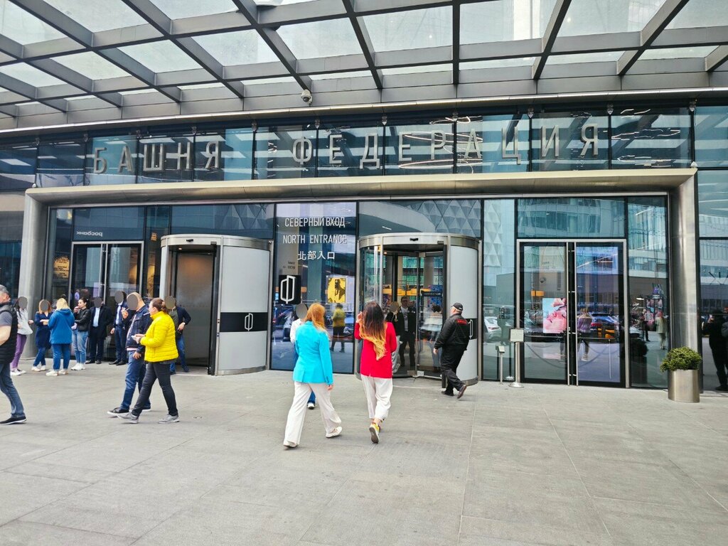 Fast food Shan Shan, Moskova, foto