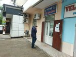 Yeni kishi salonu (Muxtar Fеtеliyev Street No:161), güzellik salonu  Bakü'den