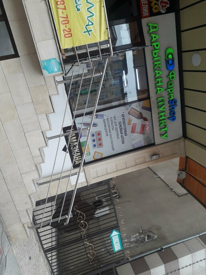 Eczaneler Farmshop, Osh, foto