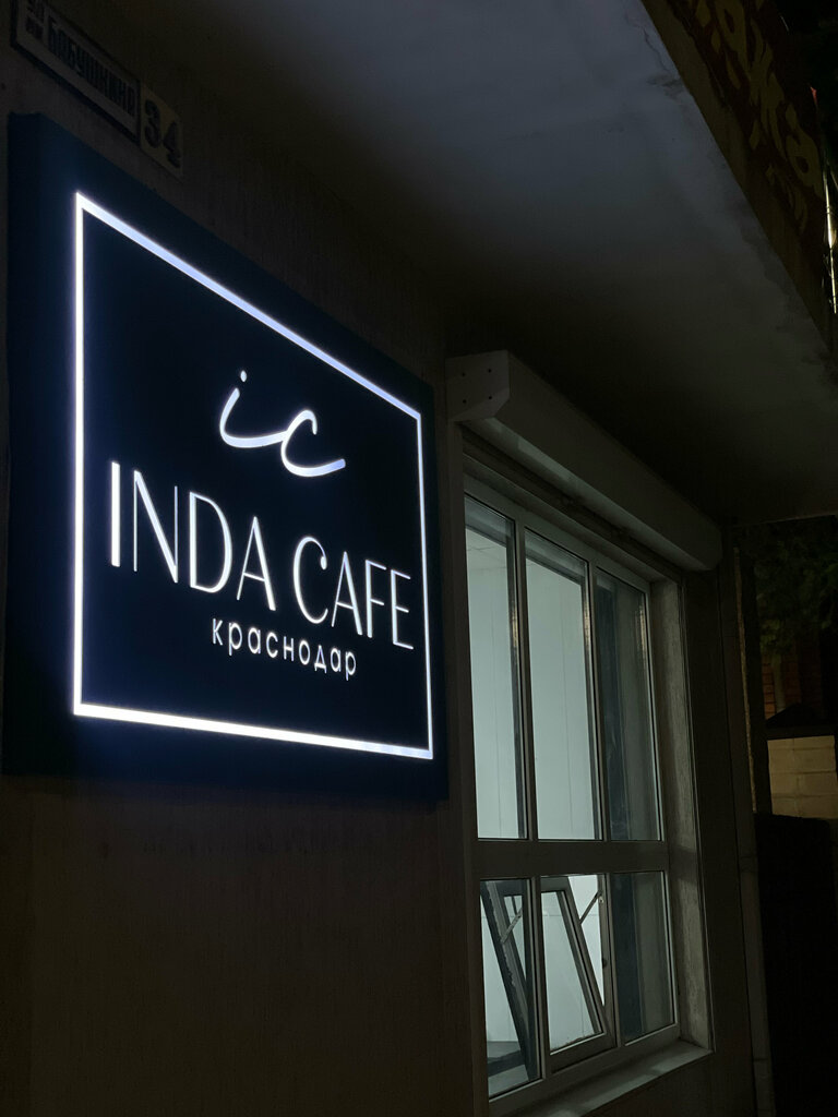 Fast food Inda Cafe, Krasnodar, foto