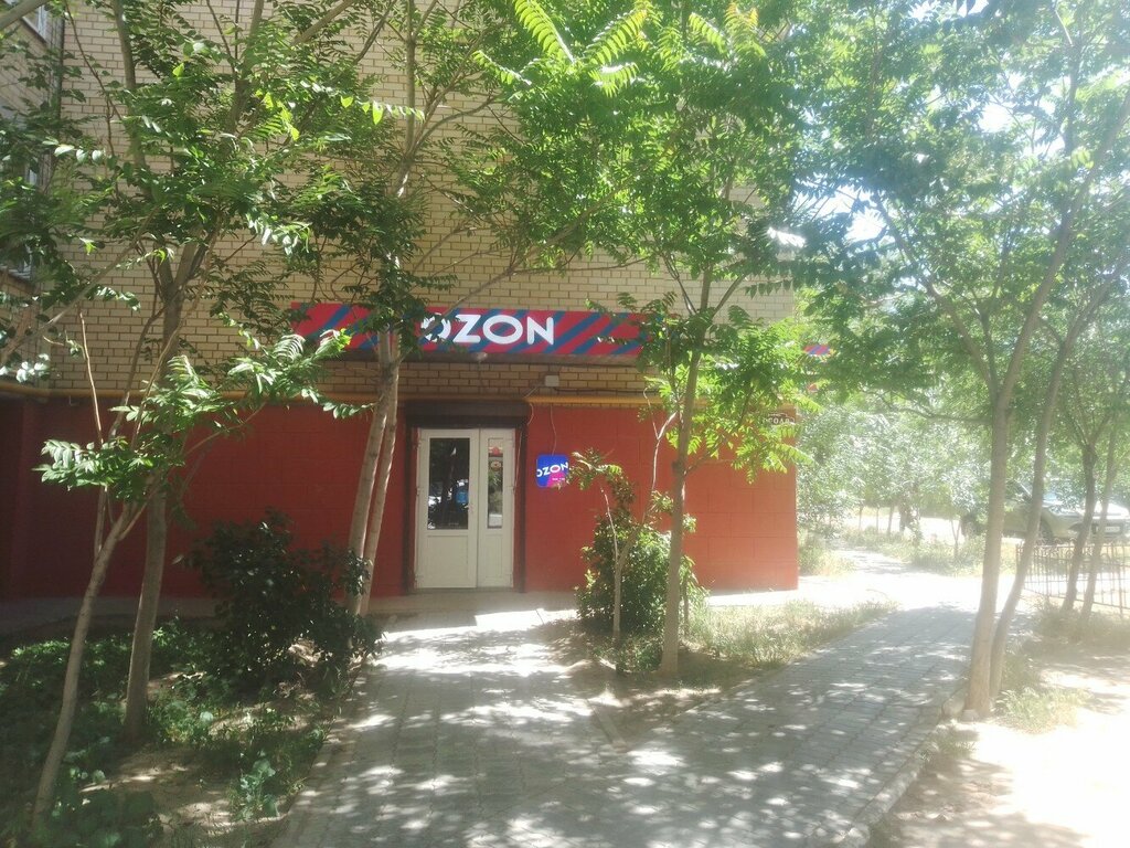 Teslimat noktası Ozon, Astrahan, foto